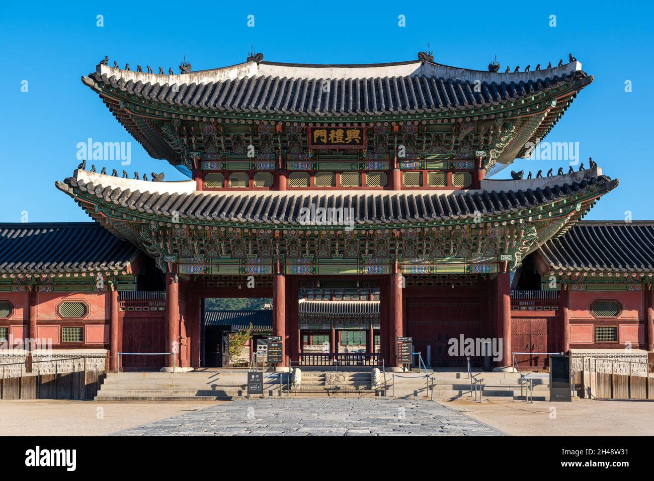 Gyeongbokgung royal palace of the Joseon dynasty in Seoul Korea on ...