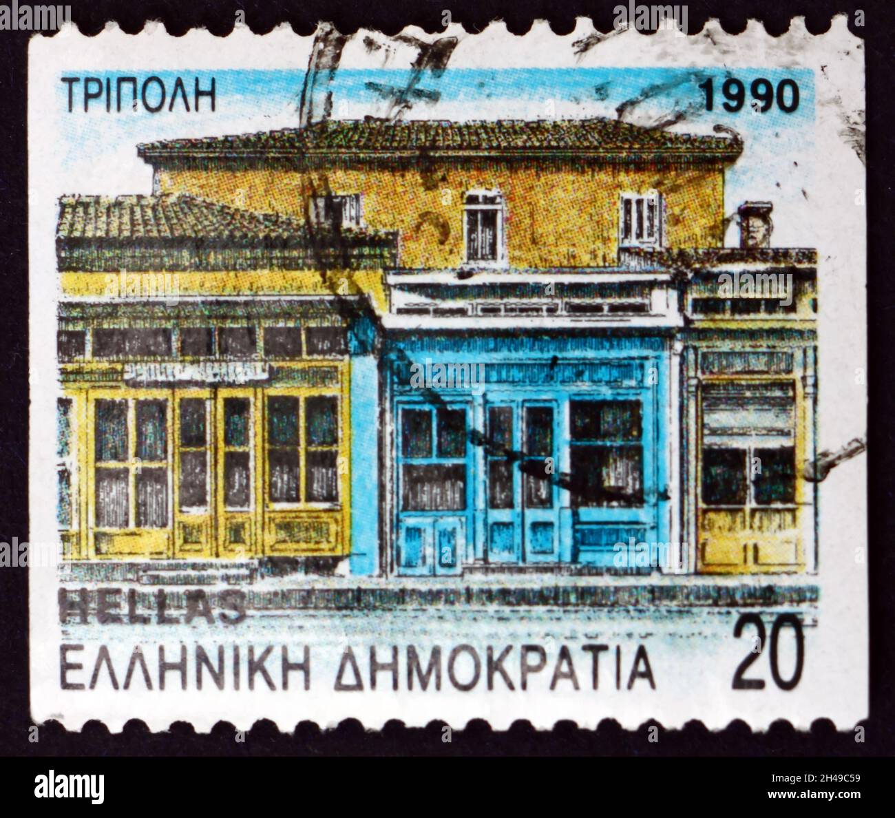 GREECE - CIRCA 1990: a stamp printed in the Greece shows Tripolis ...