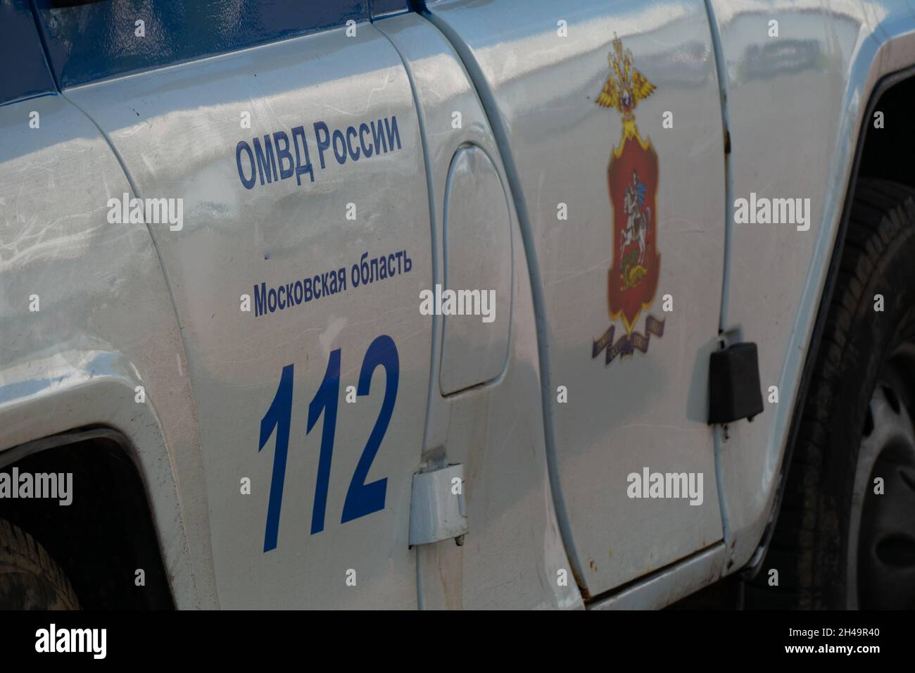 police car 112 on the side 21 Stock Photo - Alamy