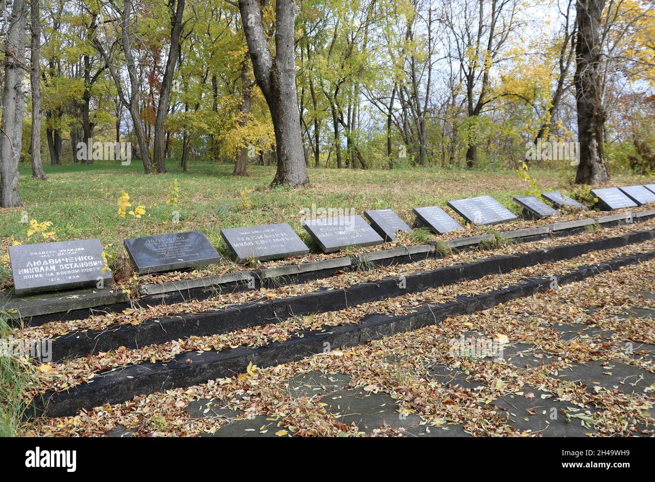 Chernobyl War Memorial Park in Ukraine Stock Photo - Alamy