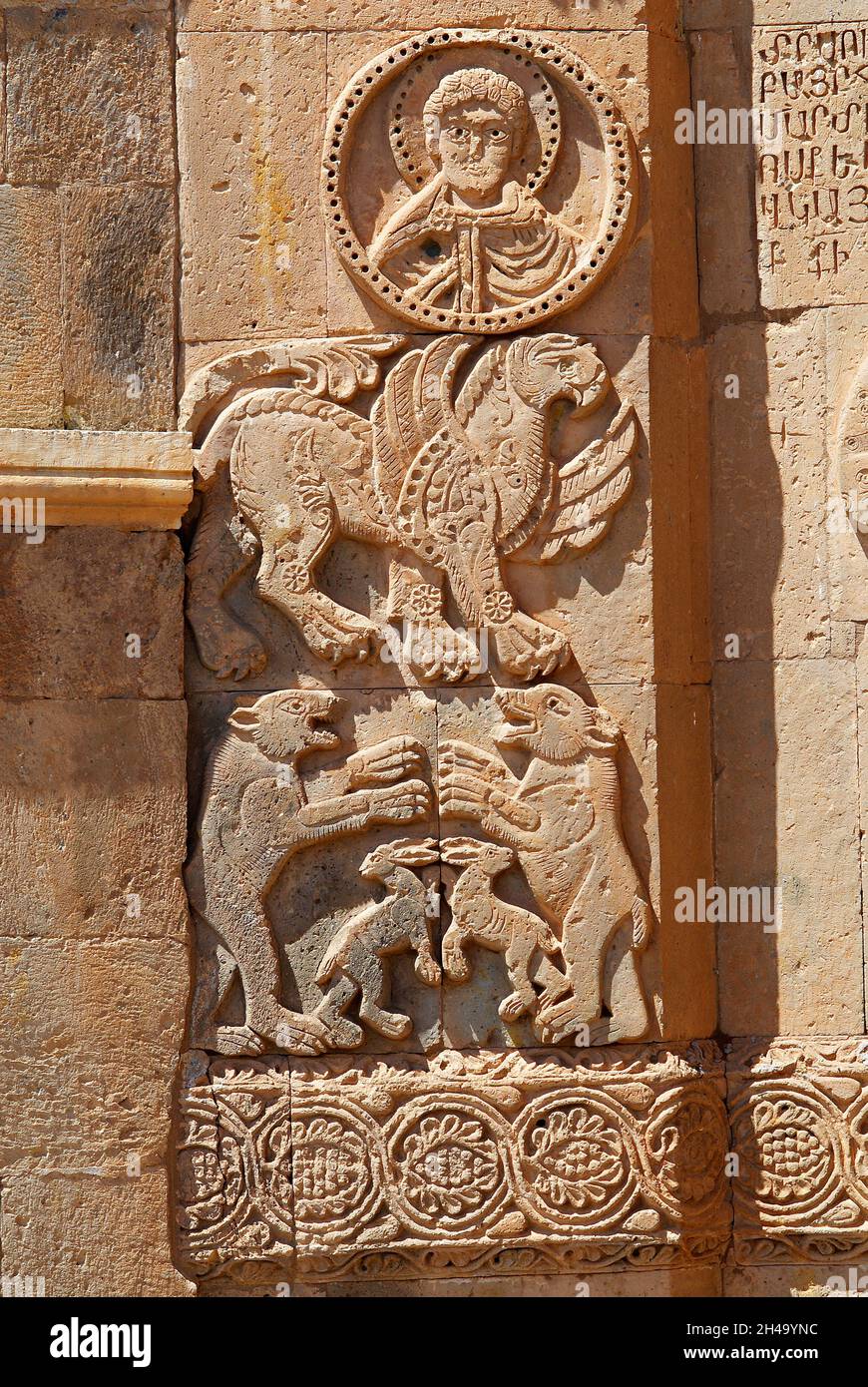 Turkey. East Anatolia Province. Lake Van. Akdamar island. Armenian ...