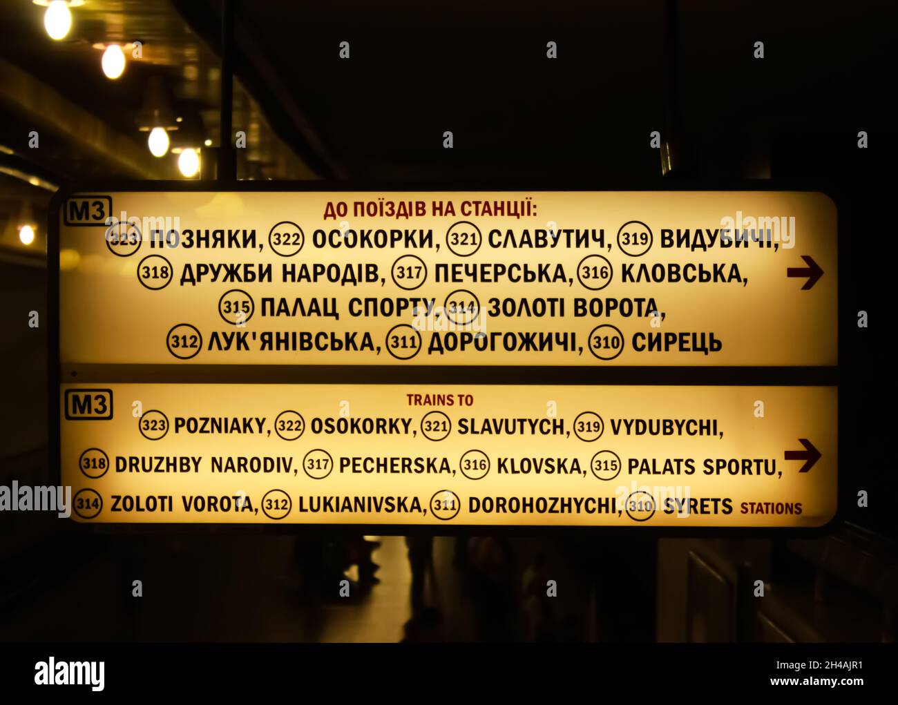 Old subway lights and signage Stock Photo - Alamy