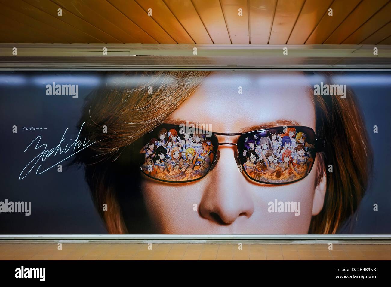 Yoshiki anime hi-res stock photography and images - Alamy