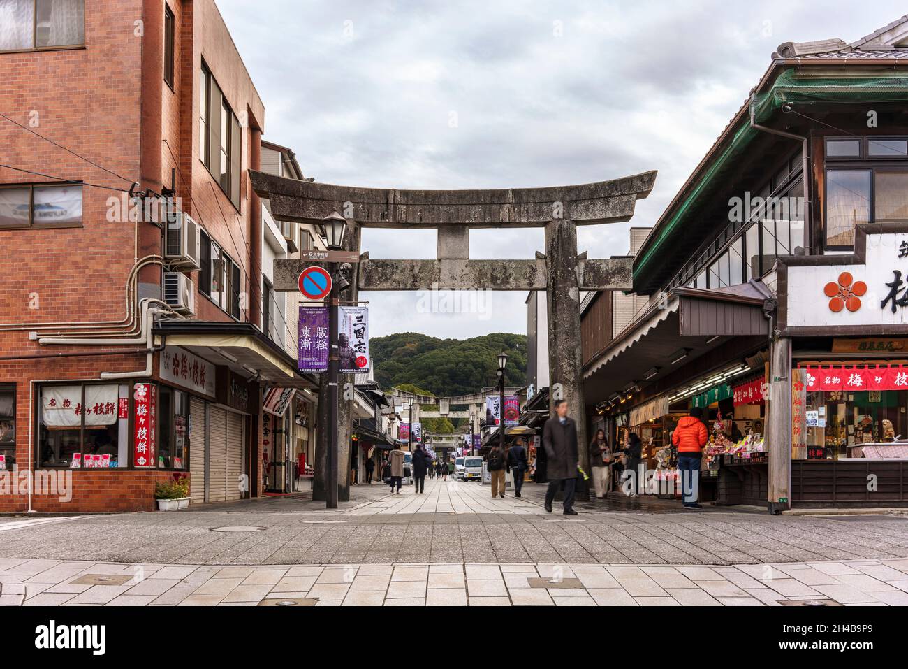 tokyo, japan - december 07 2020: Stone Torii portal at the entrance of ...