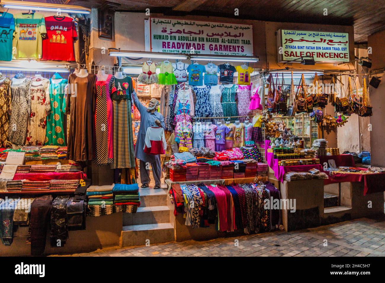 Old souq mutrah muscat oman hi-res stock photography and images - Alamy