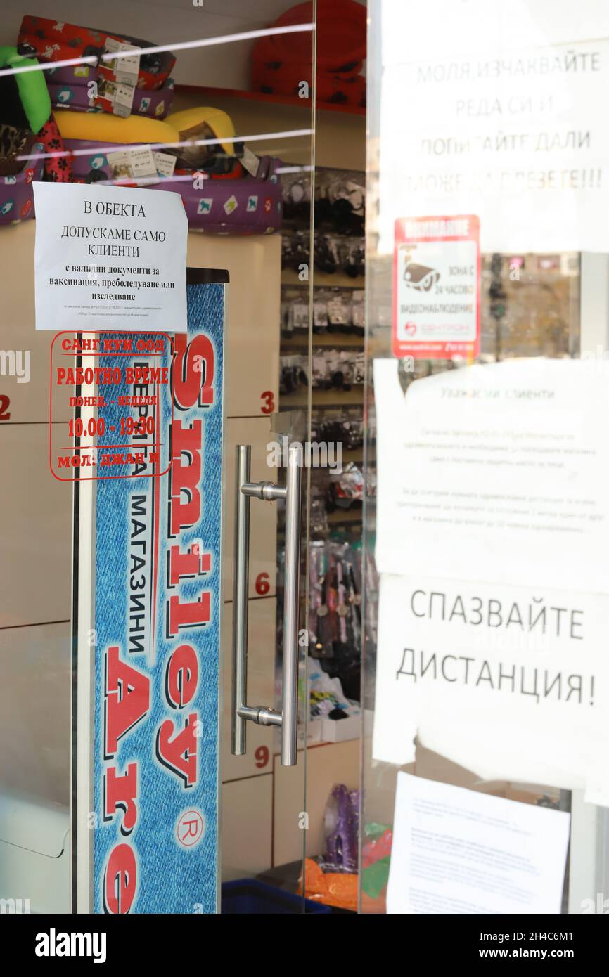 Green Pass Required Label. Entrance only with Green Pass in shop or ...