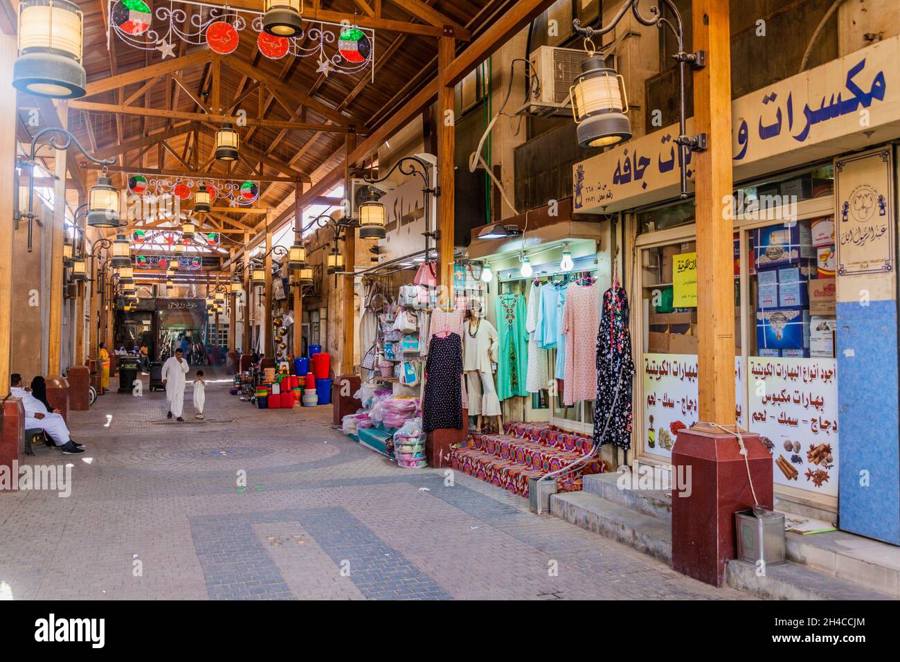 Kuwait city old souk hi-res stock photography and images - Alamy