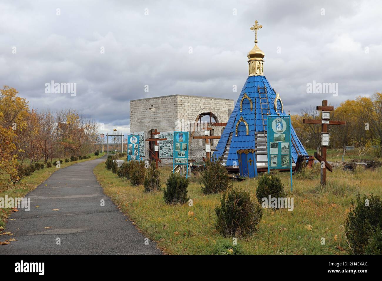 Grounds of Chernobyl Church of Saint Elijah Stock Photo - Alamy