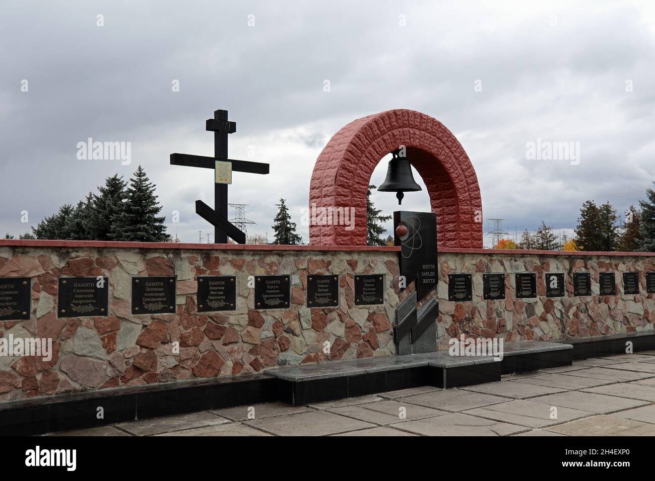 Chernobyl liquidators hi-res stock photography and images - Alamy