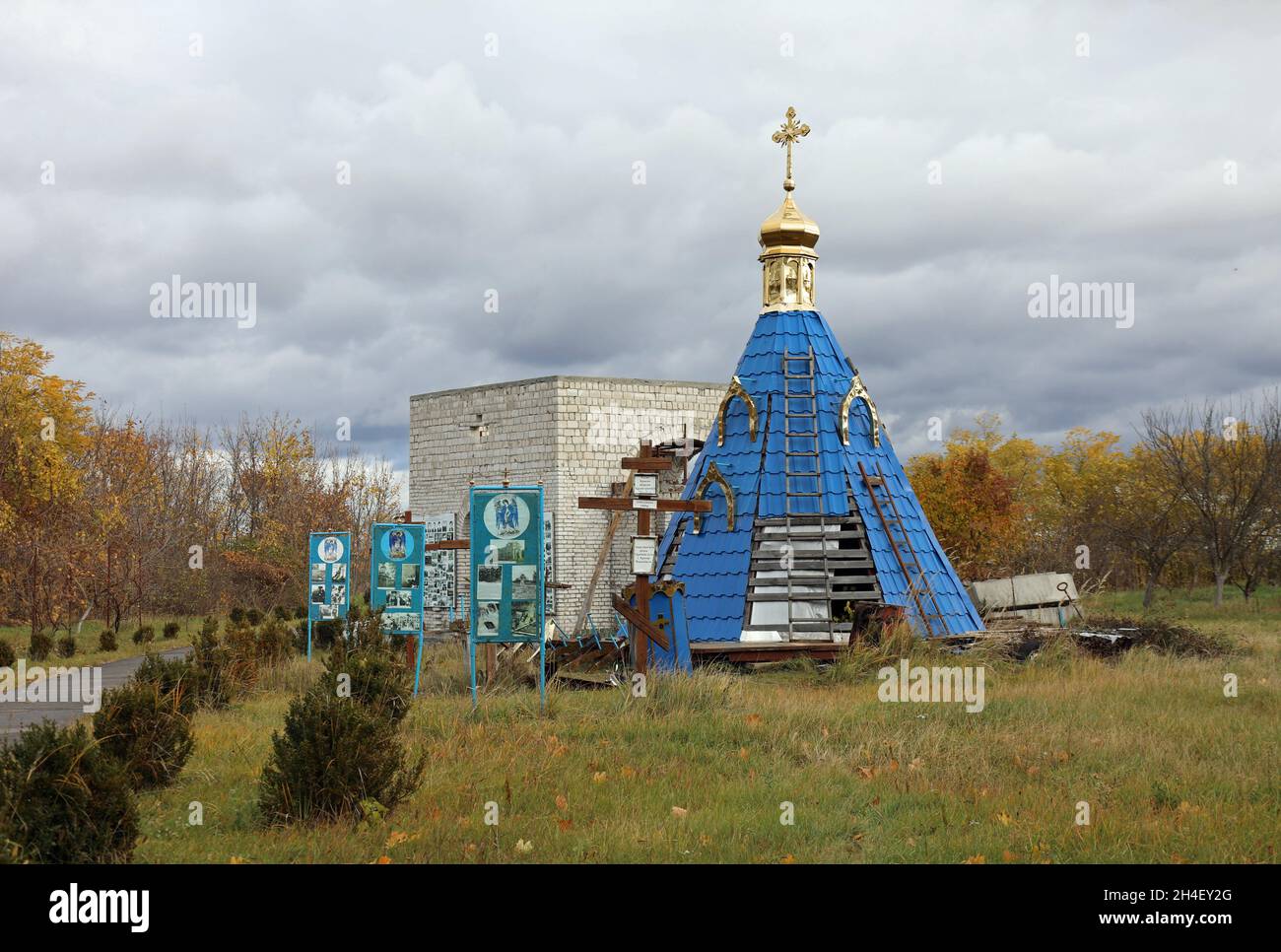 Restoration work at the Church of Saint Elias in Chernobyl Stock Photo ...