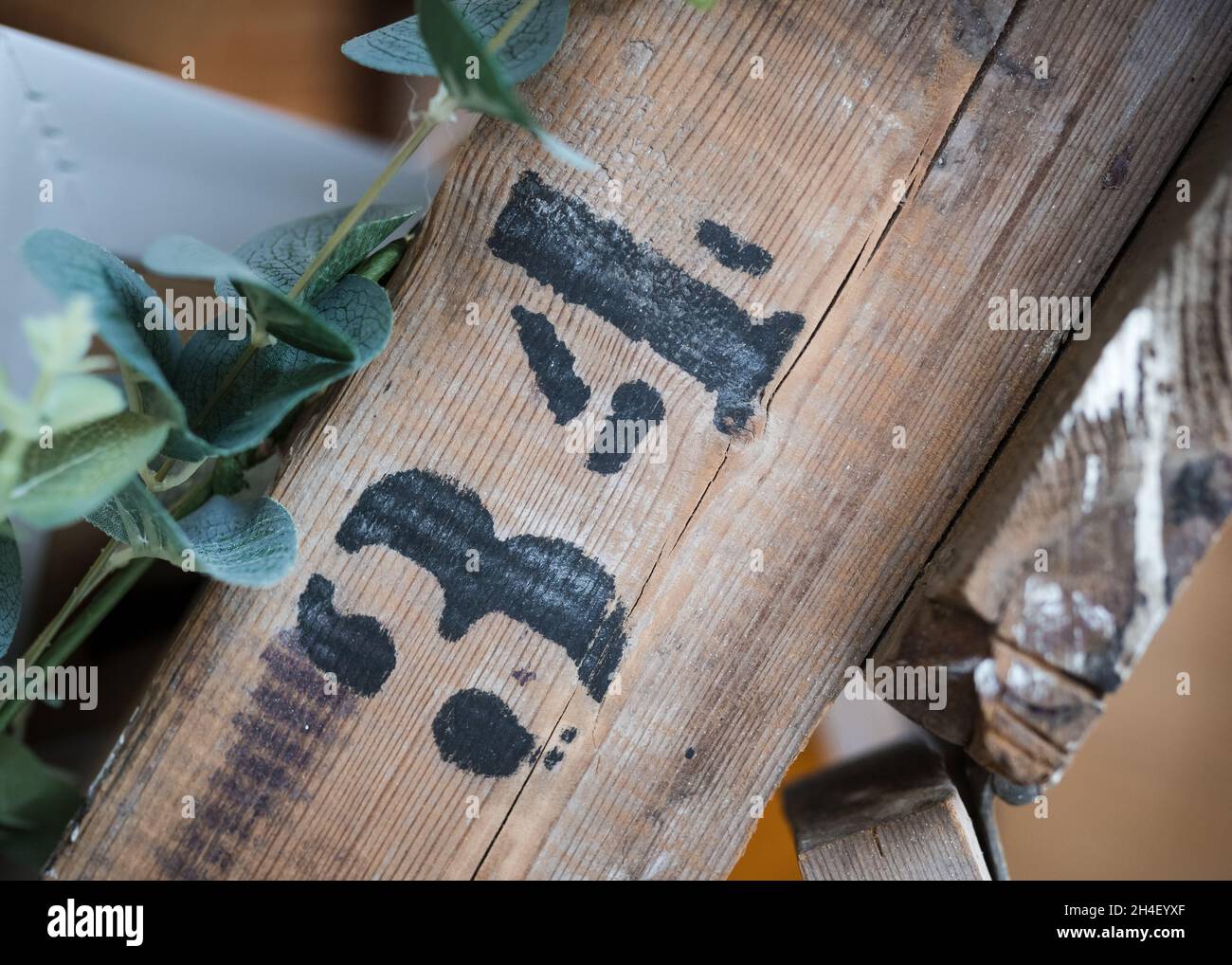 Printed number 34 hi-res stock photography and images - Alamy