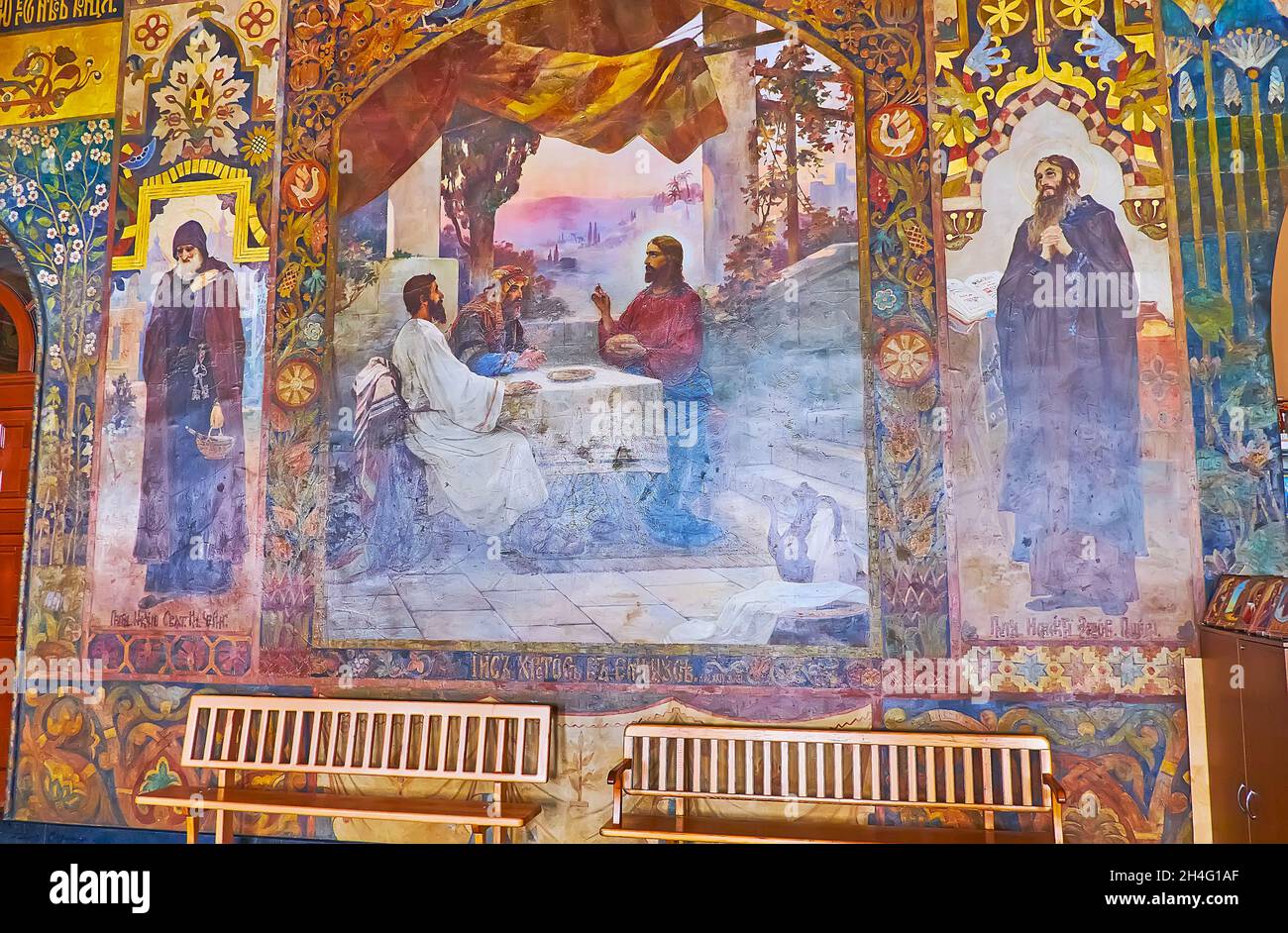 Slavic patterns hi-res stock photography and images - Alamy