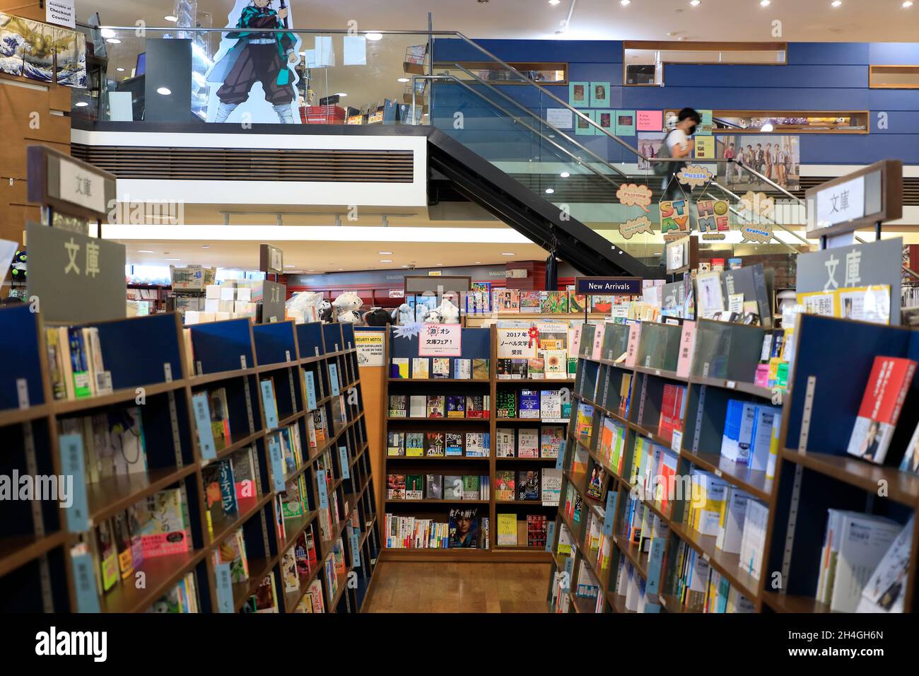 Interior view of Books Kinokuniya bookstore in Uwajimaya Asian and ...