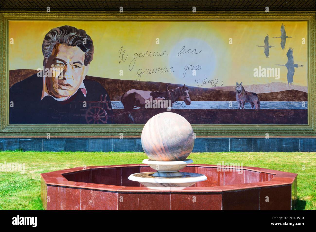 Chinghis Aitmatov Memorial, Ruh Ordo Cultural Centre, named after the ...