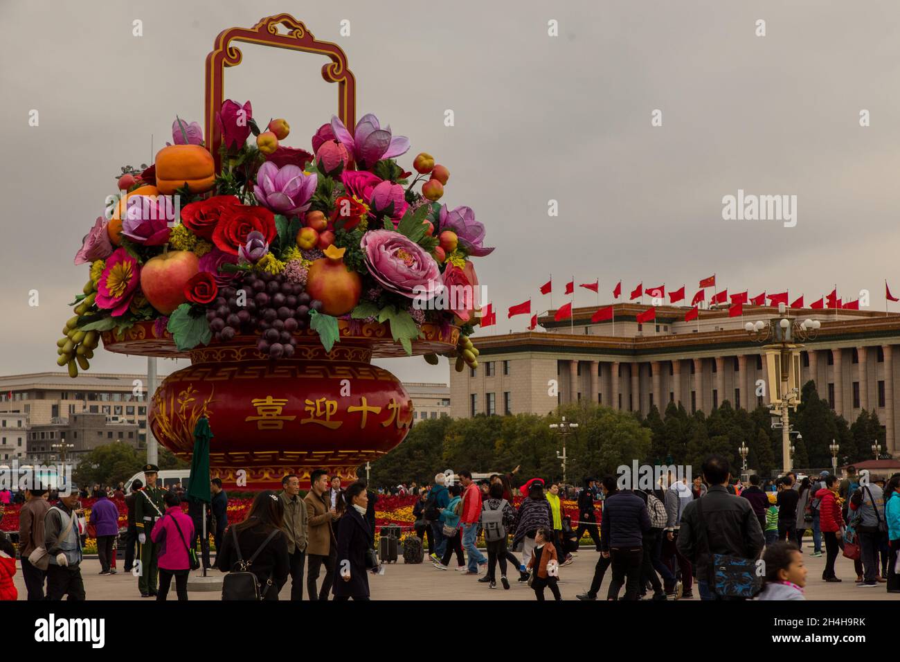 Tiananmen Square, Beijing, Beijing Shi, China Stock Photo - Alamy