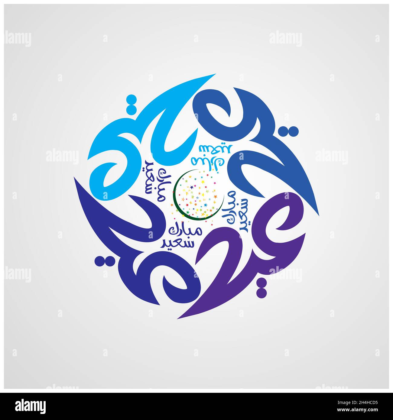 Eid Mubarak Arabic calligraphy for the celebration of Muslim community ...