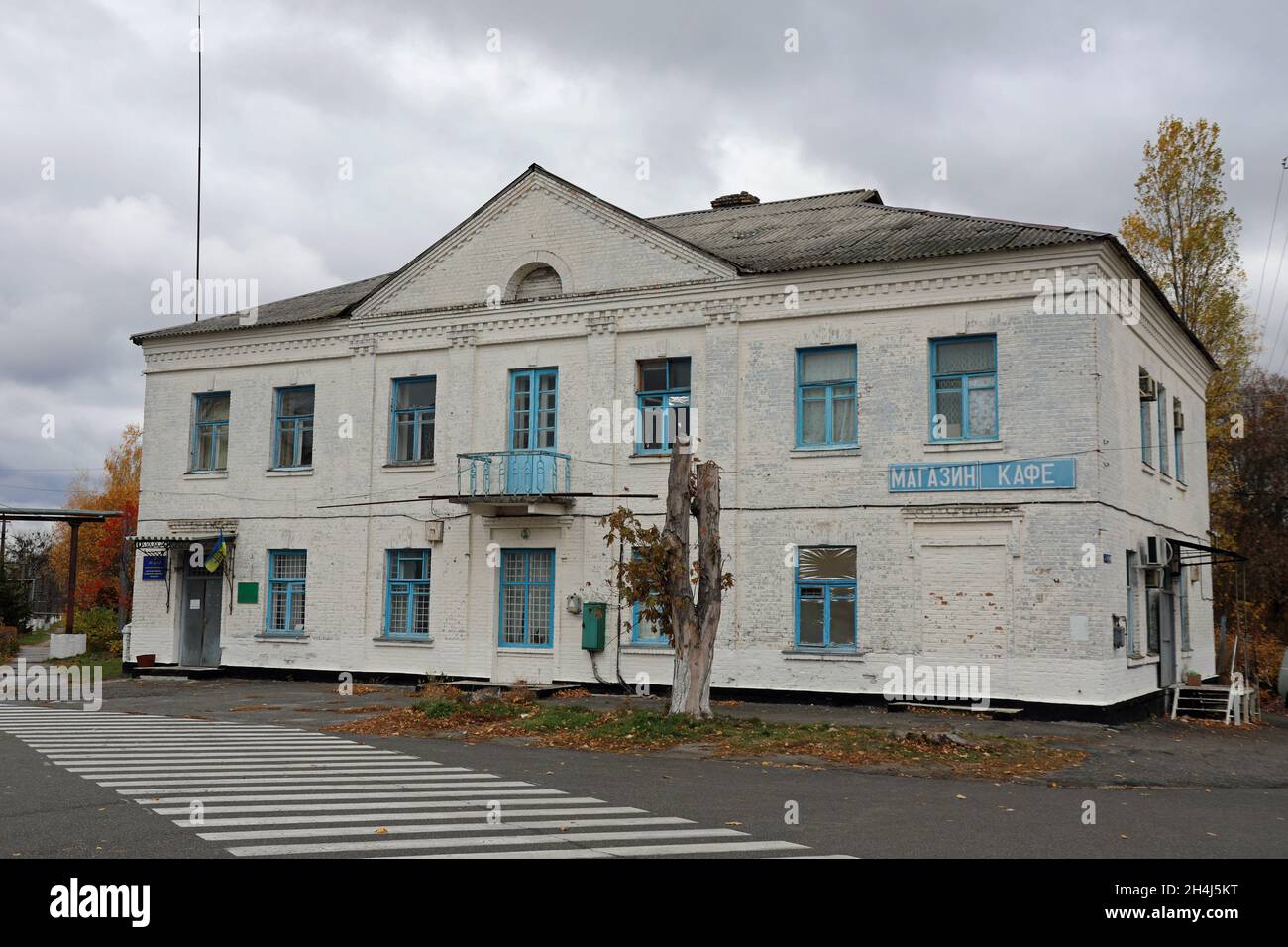 Tschernobyl hi-res stock photography and images - Alamy