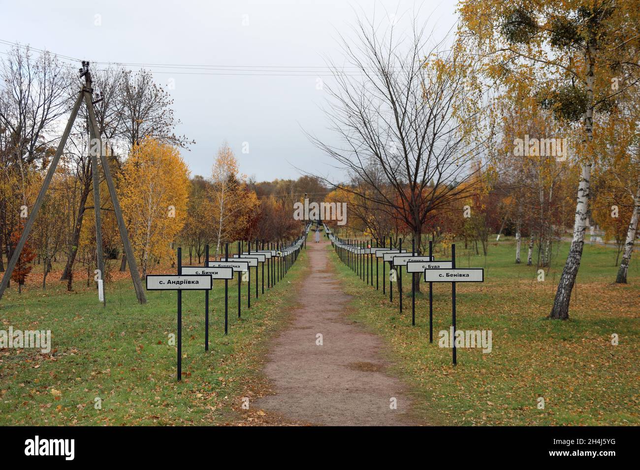 Wormwood Star Memorial Path at Chernobyl Stock Photo - Alamy