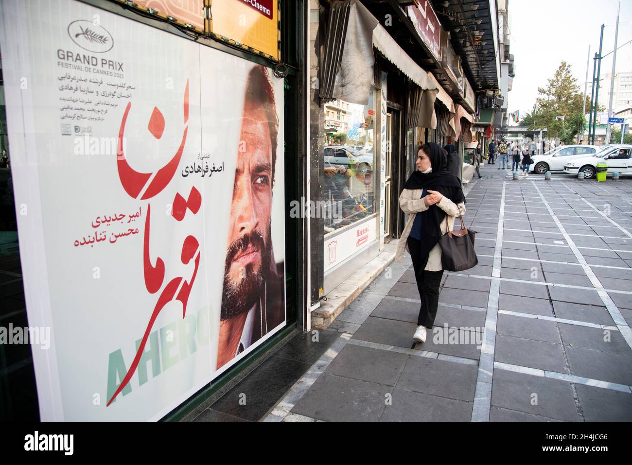 Iranian movie poster hi-res stock photography and images - Alamy