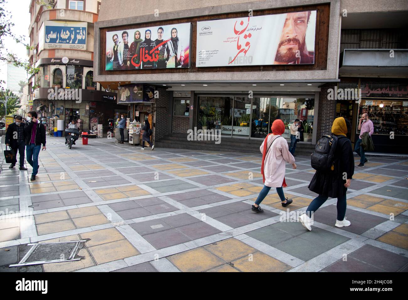 Iranian movie poster hi-res stock photography and images - Alamy