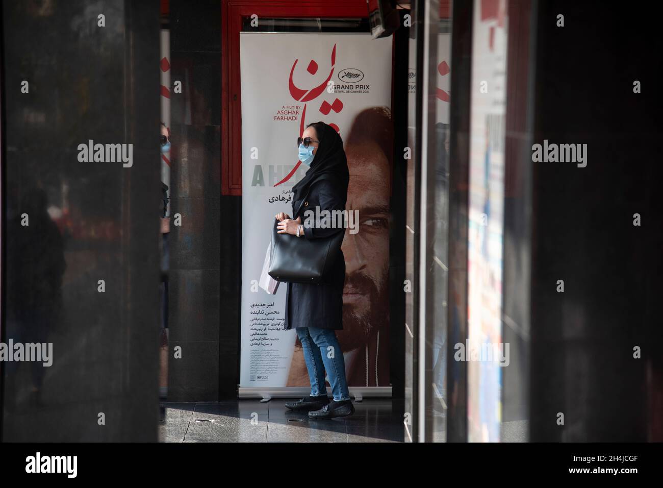 Iranian movie poster hi-res stock photography and images - Alamy