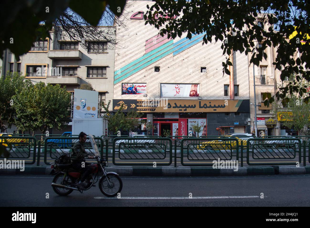 Iranian film poster hi-res stock photography and images - Alamy
