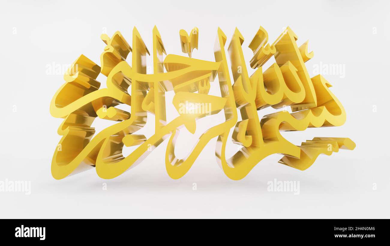 Bismillah (In The Name Of Allah) Arabic art the first verse of Quran ...