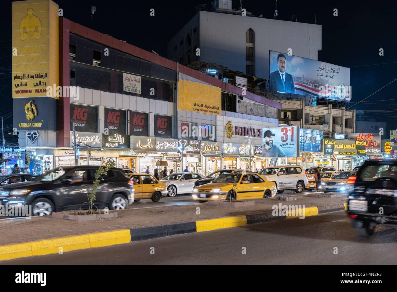 Al mansour street hi-res stock photography and images - Alamy