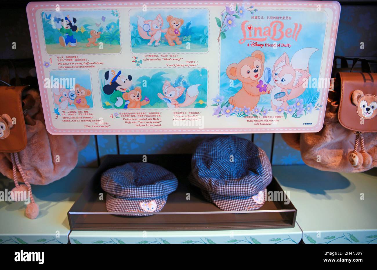 SHANGHAI, CHINA - NOVEMBER 3, 2021 - Disney "Internet celebrity Fox ...