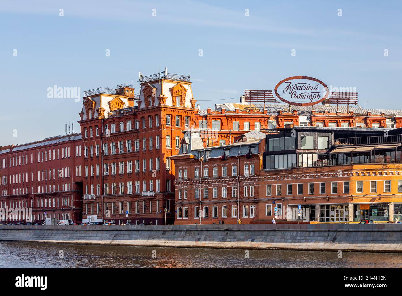 Moscow, Russia - October 13, 2021: Factory Red october at the western ...