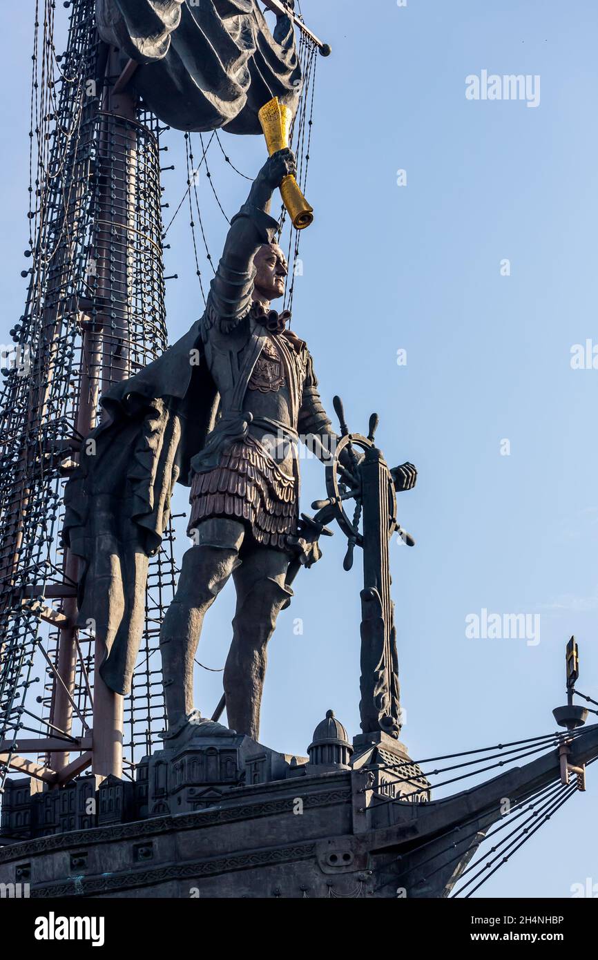 Moscow, Russia - October 13, 2021: city center and the monument to ...