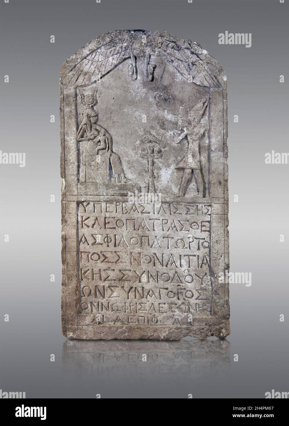 Ancient Egyptian stele of Cleopatre, 2 July 51 BC, Ptolomaic Kingdom ...