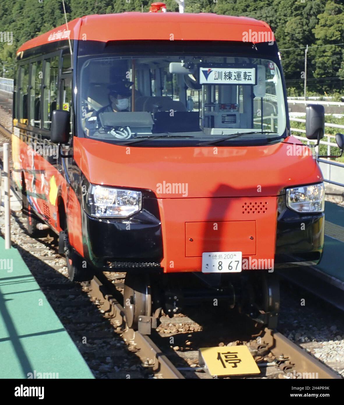File photo taken in the Tokushima Prefecture town of Kaiyo, western ...