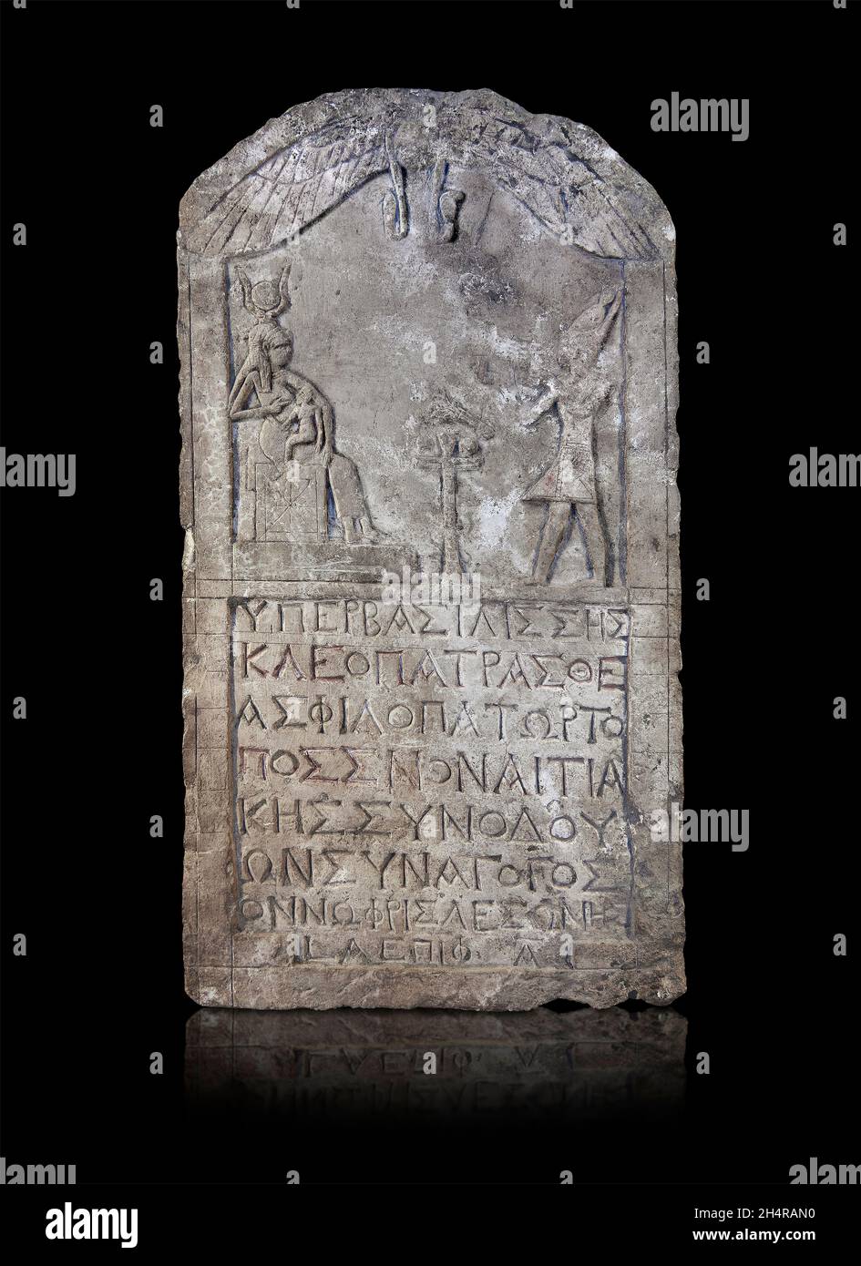 Ancient Egyptian stele of Cleopatre, 2 July 51 BC, Ptolomaic Kingdom ...