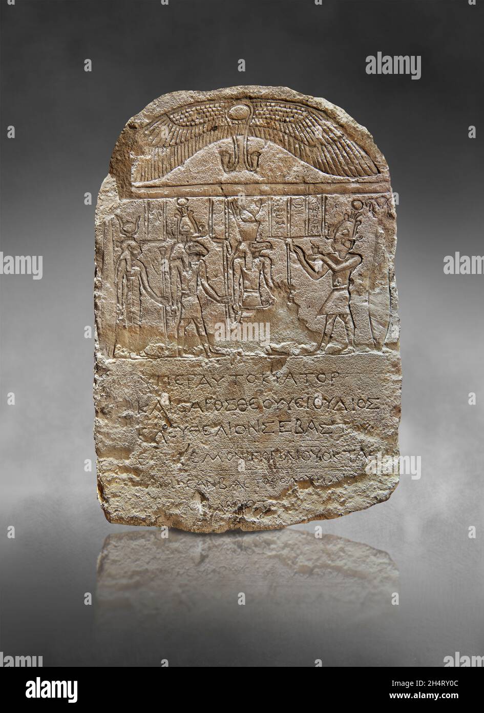 Image of roman stele hi-res stock photography and images - Alamy
