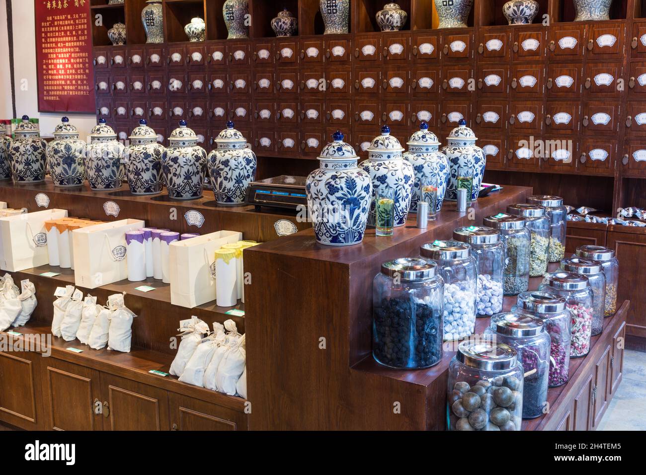 Chinese porcelain vases, tea and other products for sale in an upscale ...