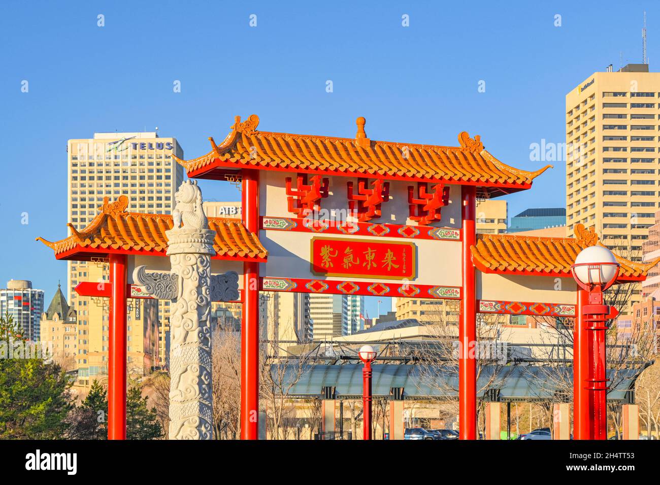 Ornate Gate, Chinese Garden, Louise McKinney Riverfront Park, Edmonton ...