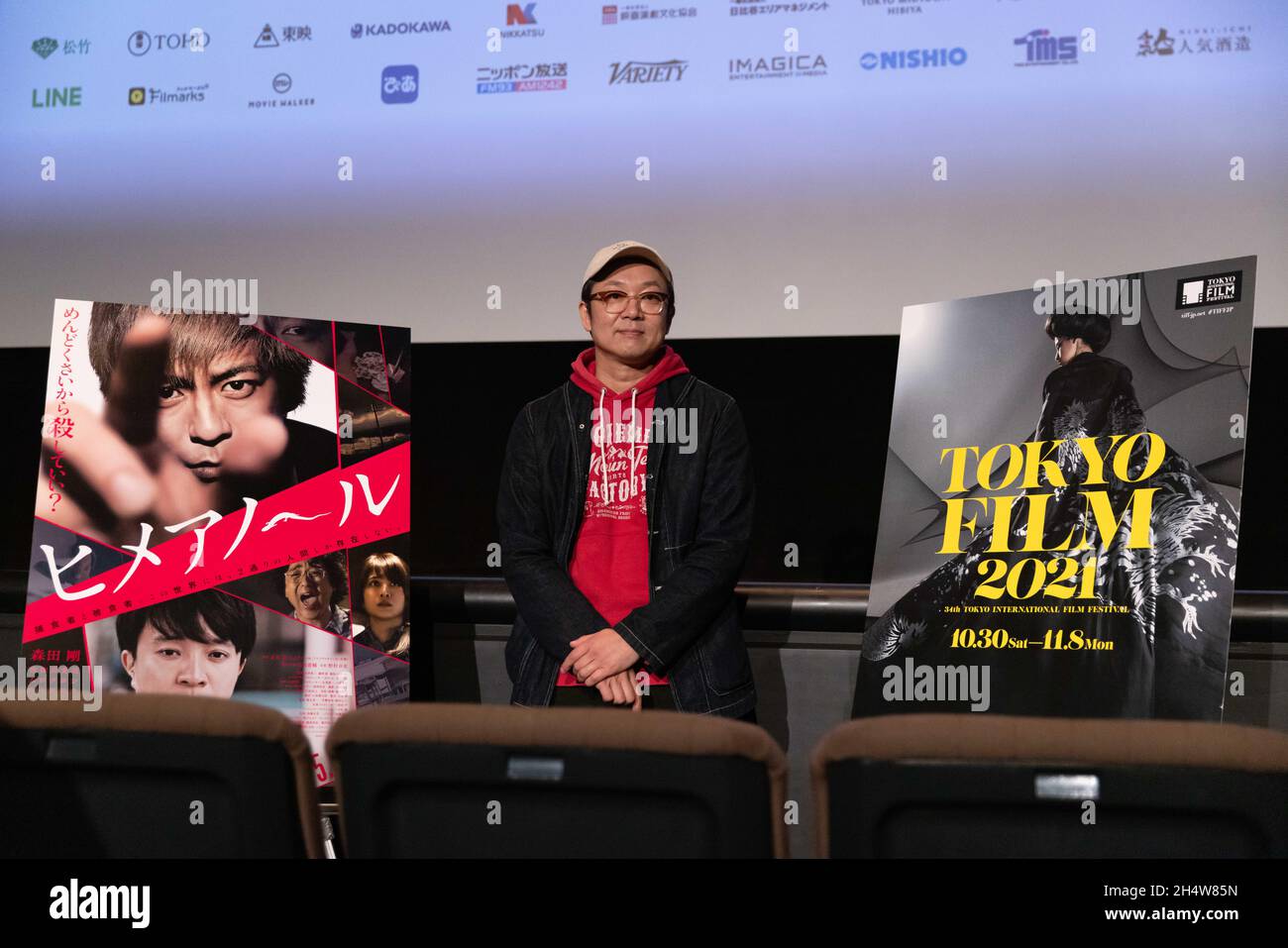 Japanese film director and screenwriter Keisuke Yoshida talks about his movie "Hime-anole ...