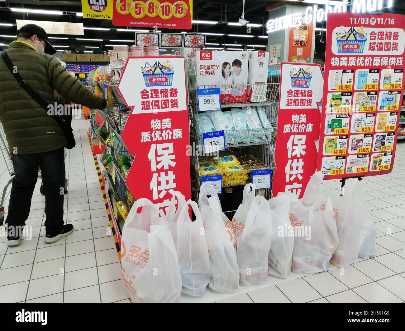BEIJING, CHINA - NOVEMBER 5, 2021 - A customer selects goods at a ...