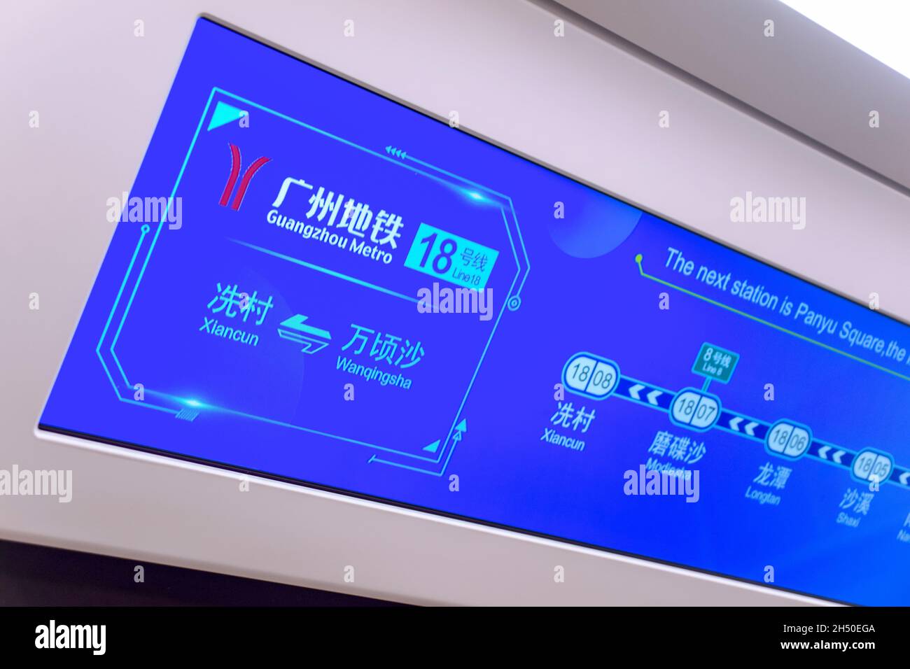 Guangzhou,China OCT 1st,2021 Guangzhou Metro Line 18,The line is an ...