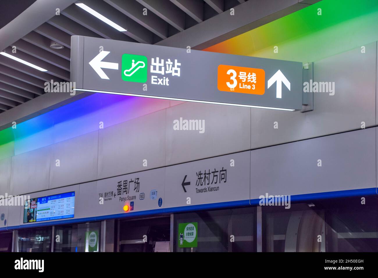 Guangzhou,China OCT 1st,2021 Guangzhou Metro Line 18,The line is an ...