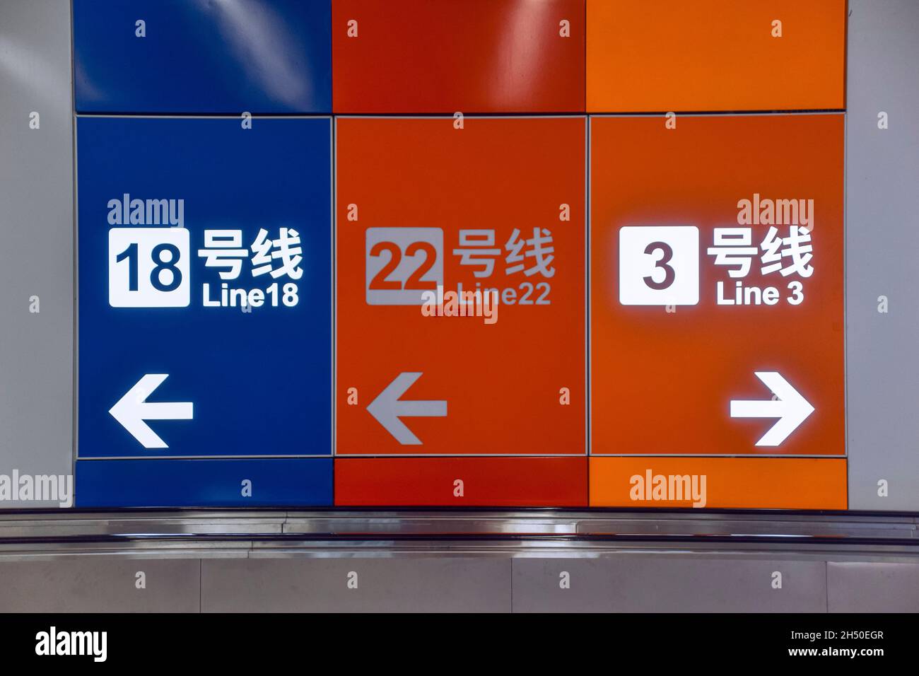 Guangzhou,China OCT 1st,2021 Guangzhou Metro Line 18,The line is an ...