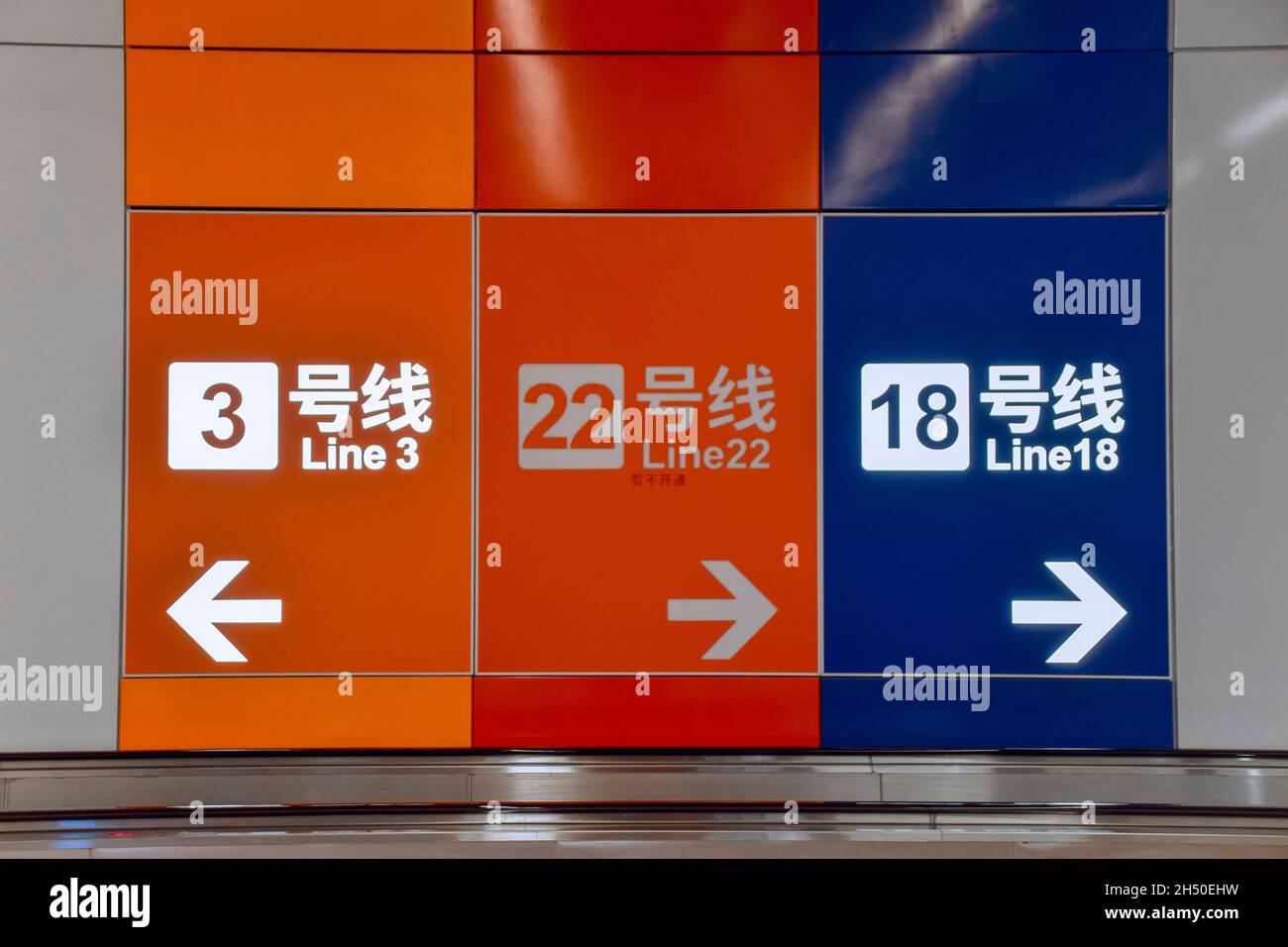 Guangzhou,China OCT 1st,2021 Guangzhou Metro Line 18,The line is an ...