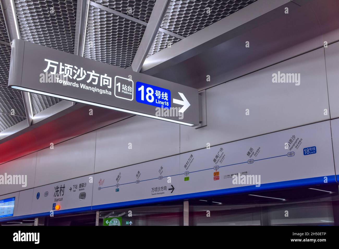 Guangzhou,China OCT 1st,2021 Guangzhou Metro Line 18,The line is an ...