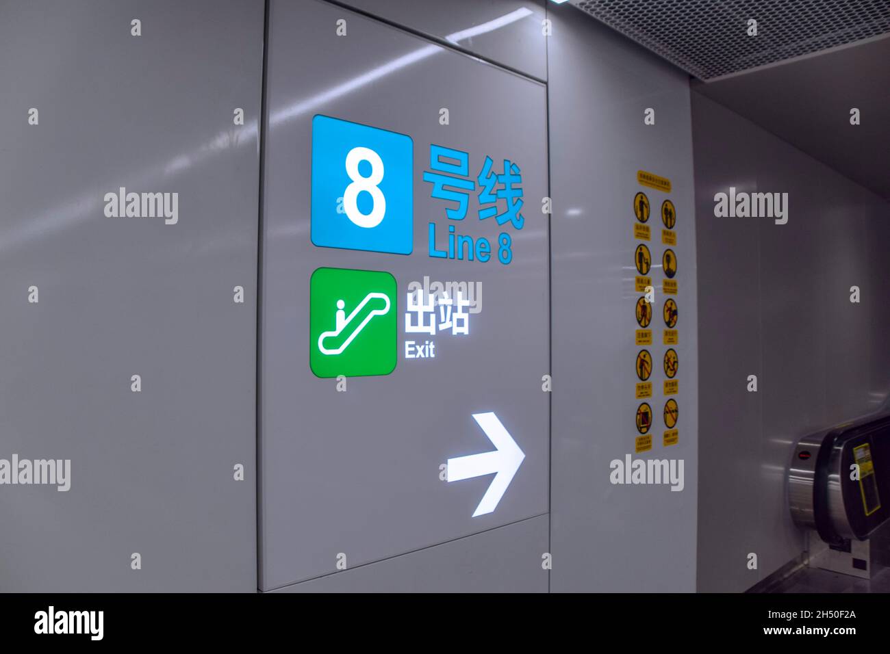 Guangzhou,China OCT 1st,2021 Guangzhou Metro Line 18,The line is an ...