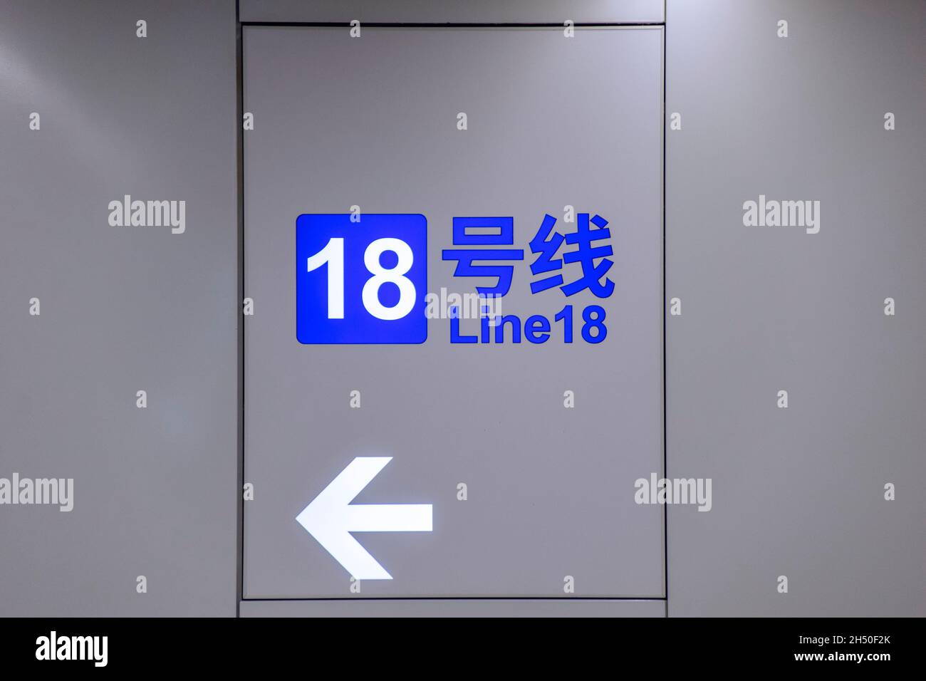 Guangzhou,China OCT 1st,2021 Guangzhou Metro Line 18,The line is an ...