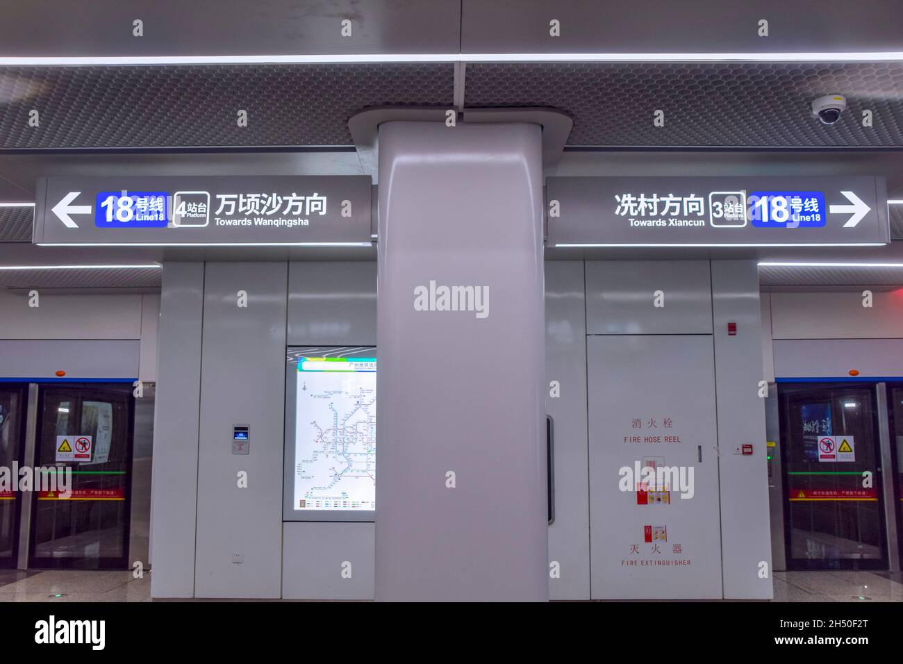 Guangzhou,China OCT 1st,2021 Guangzhou Metro Line 18,The line is an ...