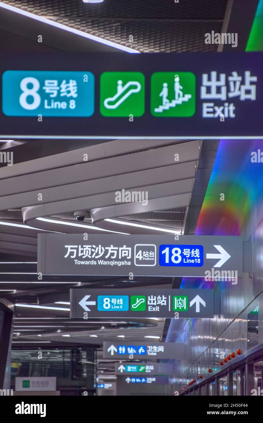 Guangzhou,China OCT 1st,2021 Guangzhou Metro Line 18,The line is an ...