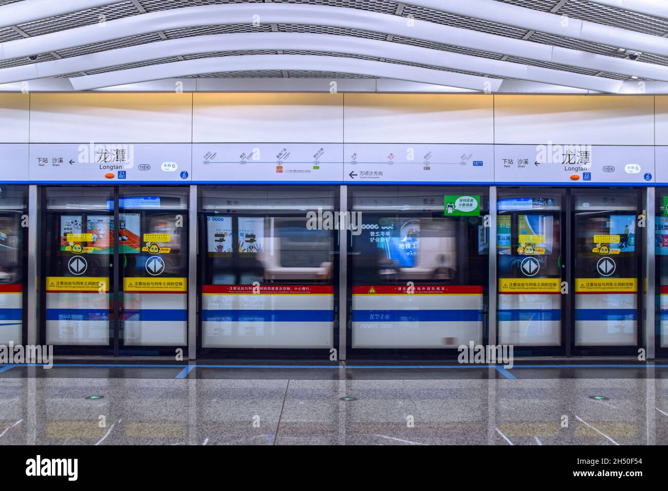 Guangzhou,China OCT 1st,2021 Guangzhou Metro Line 18,The line is an ...