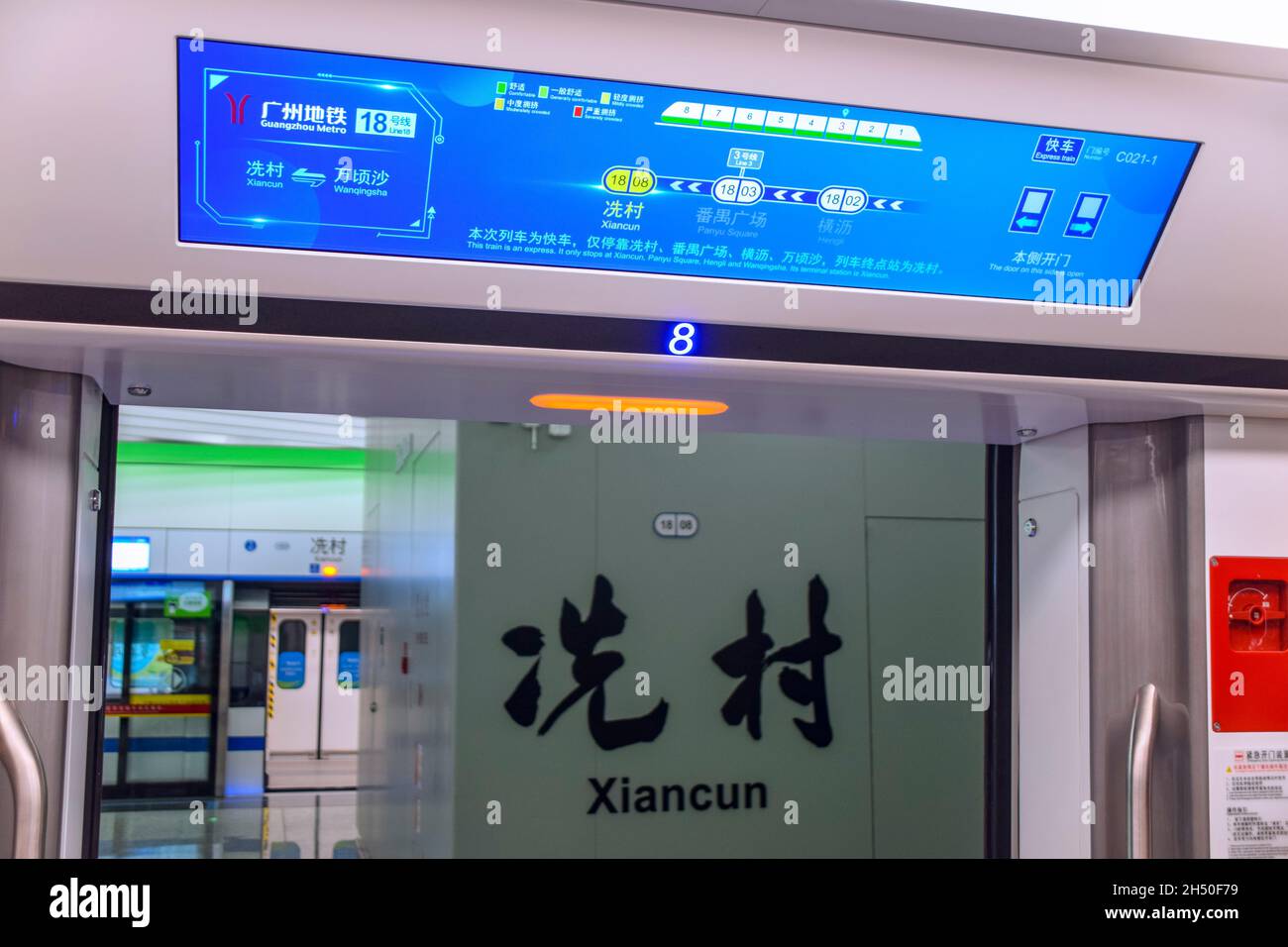 Guangzhou,China OCT 1st,2021 Guangzhou Metro Line 18,The line is an ...